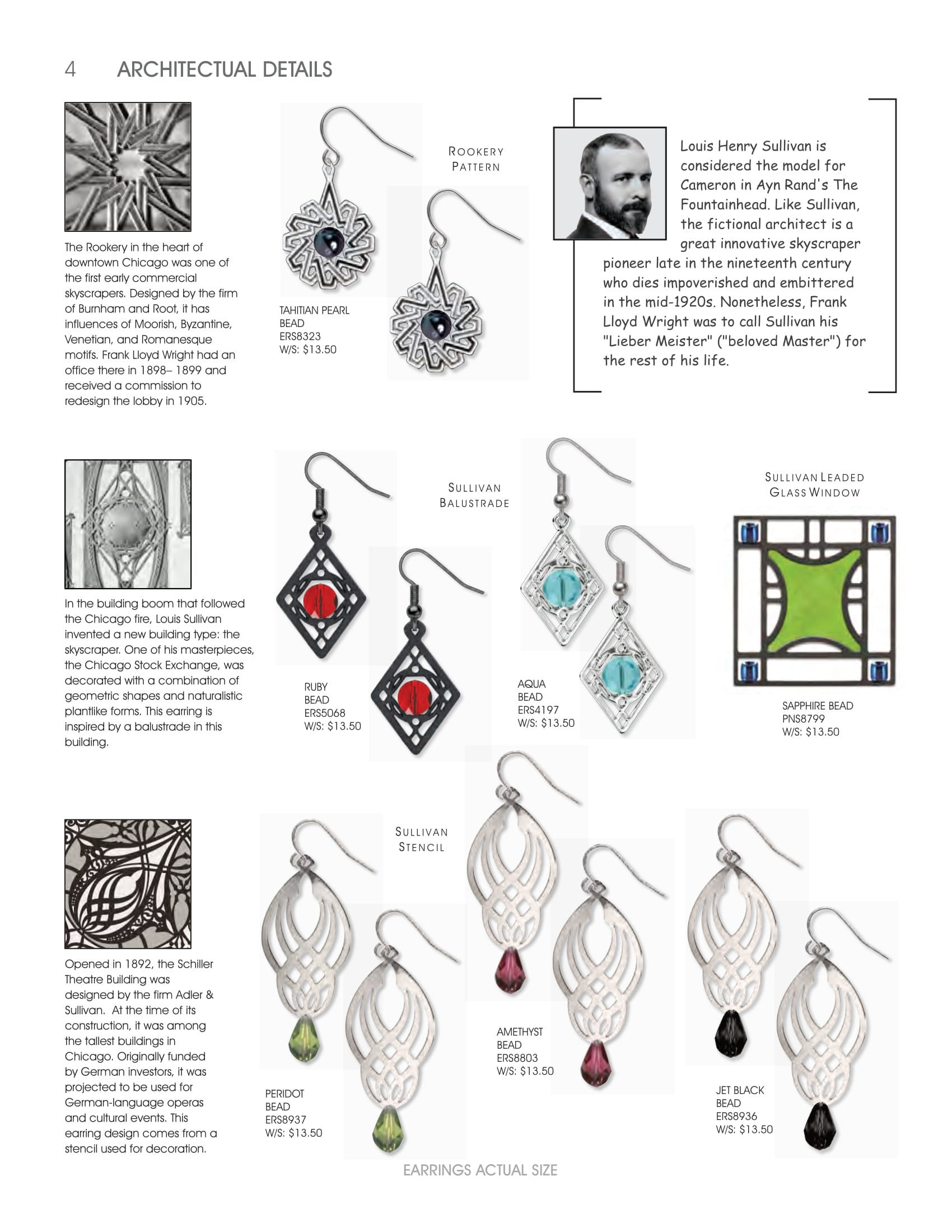 DAVID HOWELL & COMPANY - RO.ME Museum Exhibition