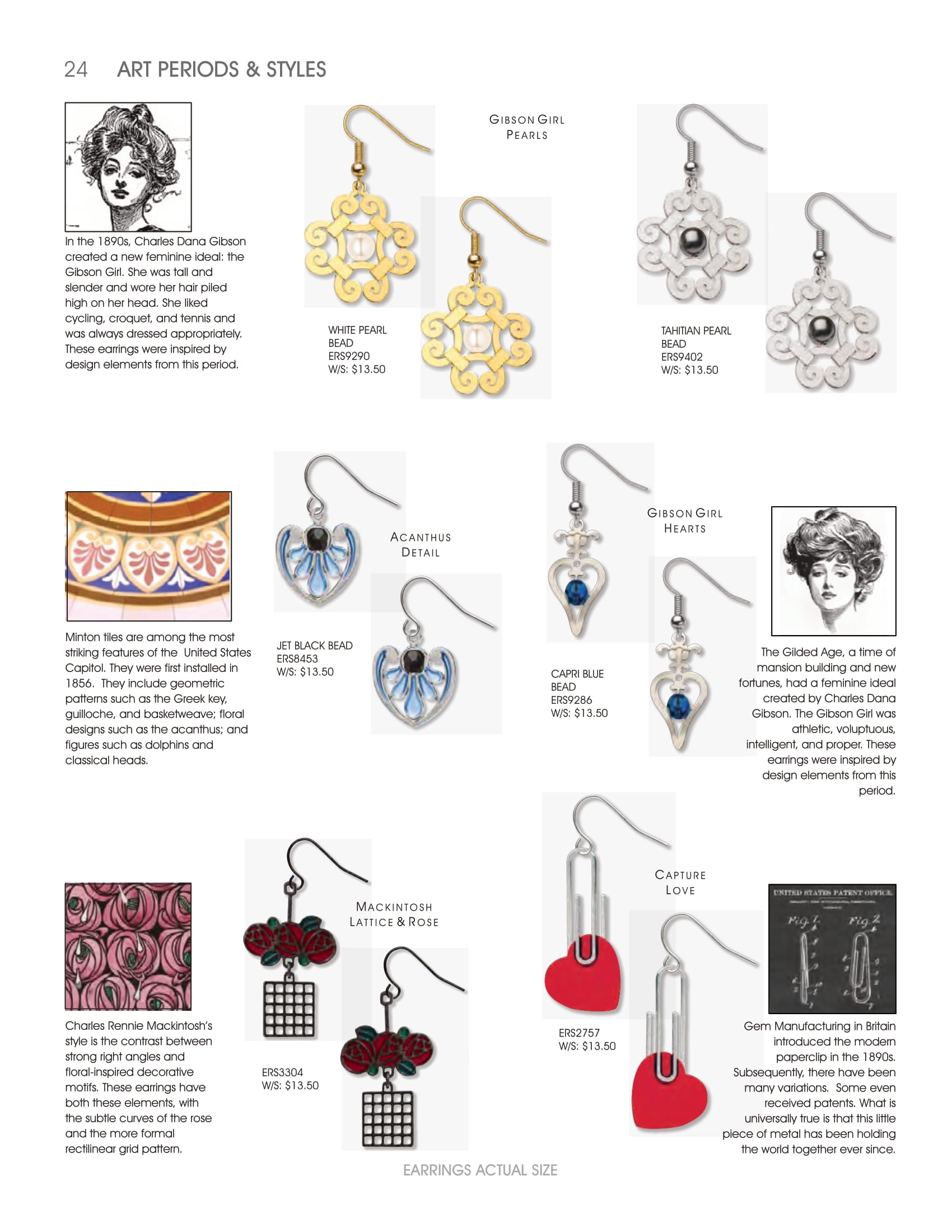 DAVID HOWELL & COMPANY - RO.ME Museum Exhibition